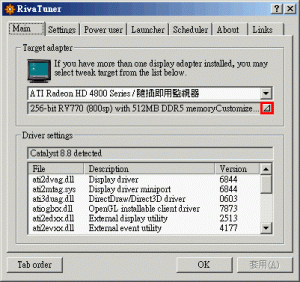 透過 RivaTuner 調整顯卡風扇轉速 - essoduke's blog